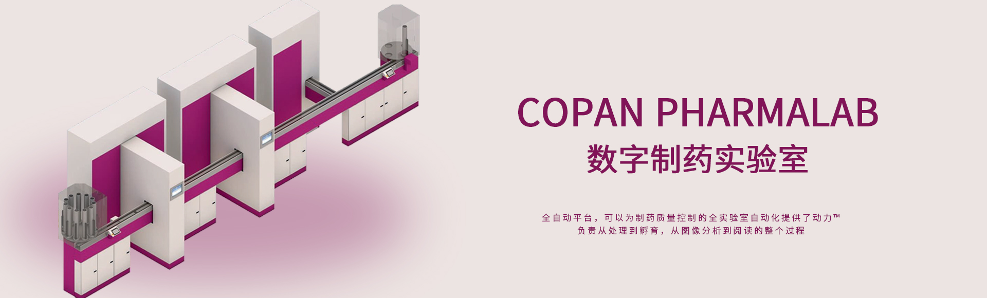 【copan FLOQSwabs系列】copan采样植绒棉签551C/520C/528C/518C/519C/516CS01 - copan ...
